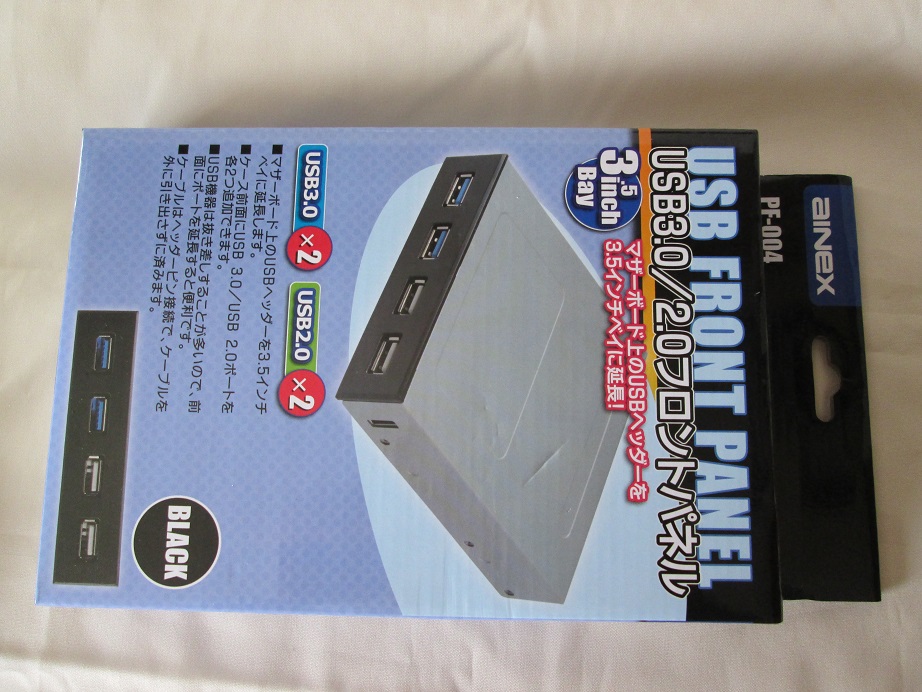 ainex PF-004 HDM-08BW: もにもに大戦略